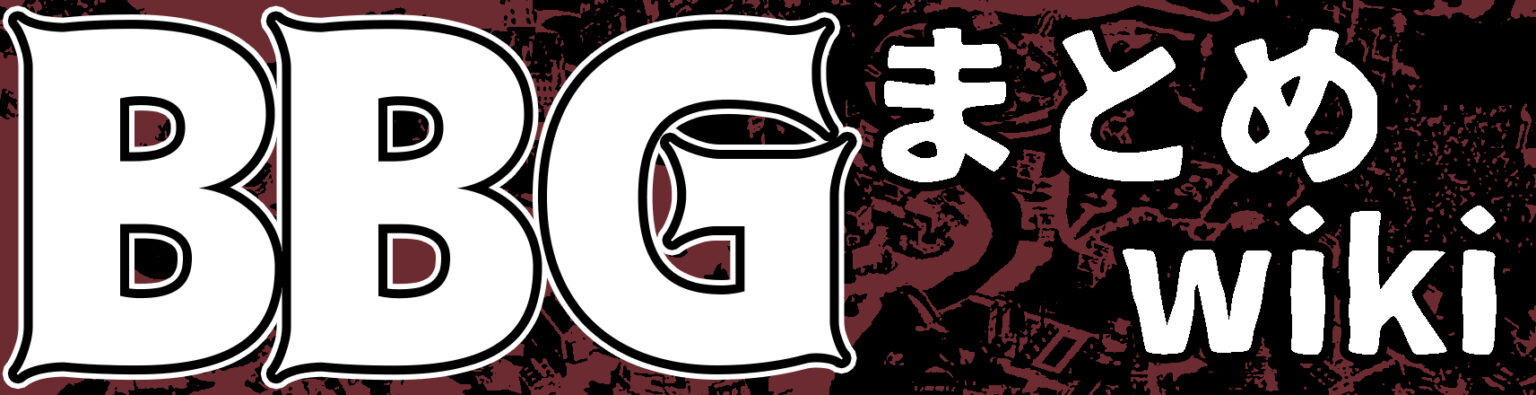 civ6 MOD Better Balanced Game（BBG）wiki的なモノ | ちすいちゃんねる