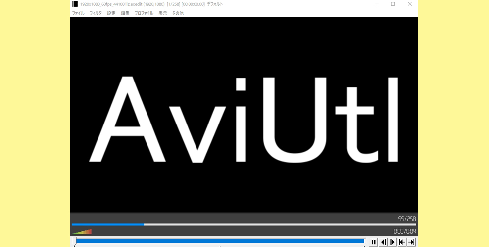 AviUtlを使ってみた感想と初期に導入したプラグイン | ちすいちゃんねる
